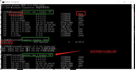 Linux系统管理员的新利器:netstat命令实战解析 Linux命令大全手册 Linux系统管理员的新利器:netstat命令实战解析 Linux命令大全手册