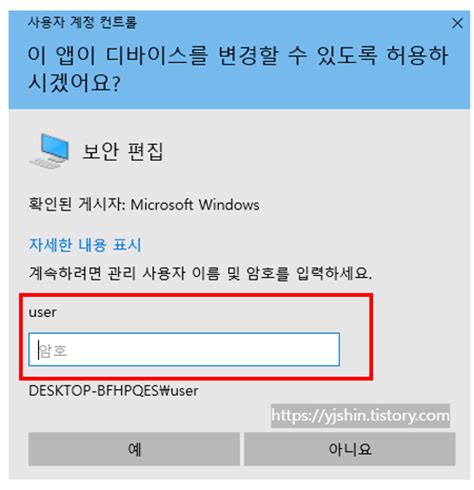 Windows 현재 이 폴더에 액세스할 수 있는 권한이 없습니다 해결 방법