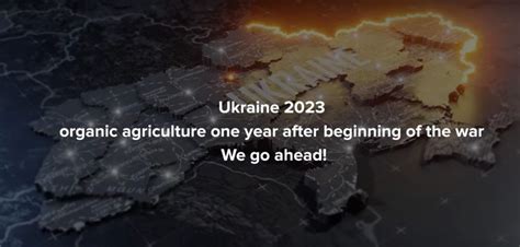 Органічне сільське господарство в Україні 2023 — АЯУ Uba