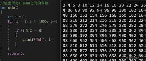 特殊数字专题打印1到1000中的奇数用c Csdn博客