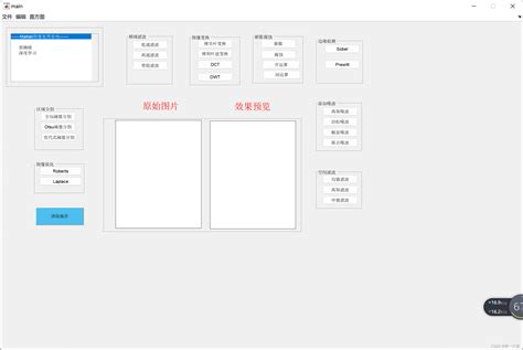 Matlab Gui设计教程 Csdn博客 Matlab Gui设计教程 Csdn博客