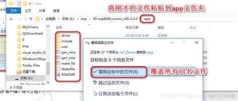 esp8266从网站下载文件 esp8266怎么下载 epeppanda的技术博客 51cto博客