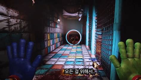 쩐더 한글무설치 파피플레이타임 챕터3 깊은잠 Poppyplaytimechapter3