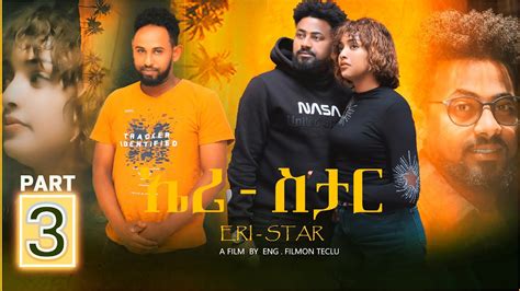 Eritrean Movie ERISTAR ኤሪስታር English Subtitles PART YouTube