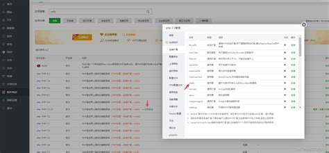 宝塔面板部署redis以及本地rdm远程链接宝塔redis 开启远程访问 Csdn博客