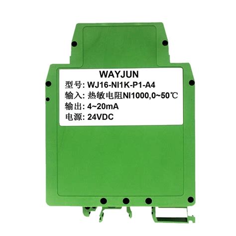 Pwm Pulse Width Modulation Signal Isolated Transmitter At Best Price In Shenzhen Shenzhen