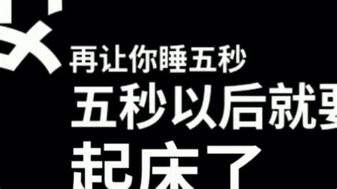 【王嘉尔】嘎嘎叫你起床啊！！太酥了吧！！我的闹钟就是这个！！一定要看到最后甜到不行！！ Jackson Wang Youtube