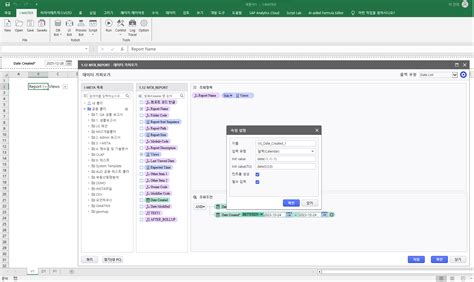 I Meta 날짜 컨트롤 초기값 설정 연구 개발 매뉴얼 Aud플랫폼 아카데미