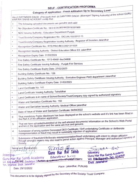 Self Certificate Guru Har Rai Sahib Academy