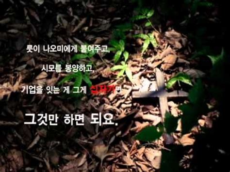 넌 내가 책임진다 북트레일러 YouTube
