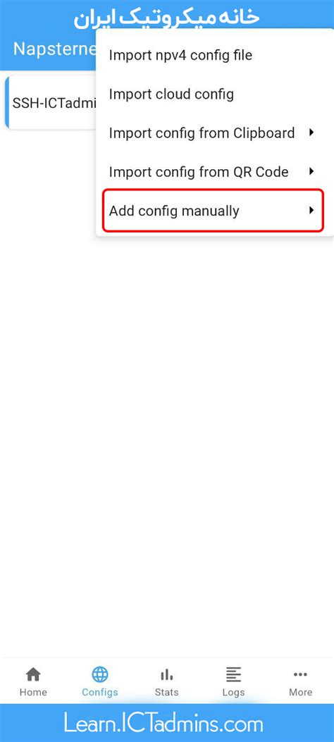 راه اندازی SSH Tunnel در میکروتیک مجید برکاتی
