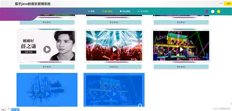 【附源码】django计算机毕业设计的音乐管理系统源码mysql论文音乐管理系统的选题背景 Csdn博客