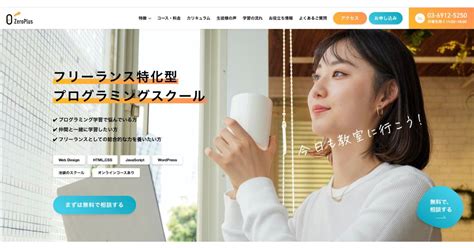ZeroPlus Mediaとは ZeroPlus Media