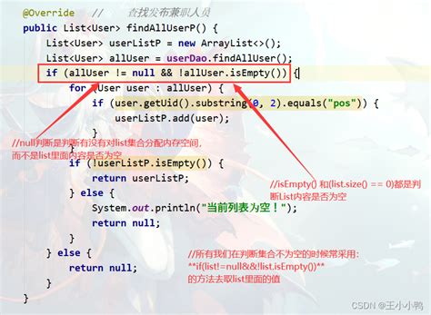 遇到的一些问题及解决方法cannot Resolve Query Parameter 1 Csdn博客