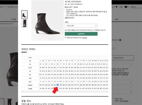 유럽신발사이즈표 매치스패션 할인코드 신발 직구할 때 Eu 41 42 43 발사이즈 It 36 37 38 39 이태리 신발 네이버 블로그