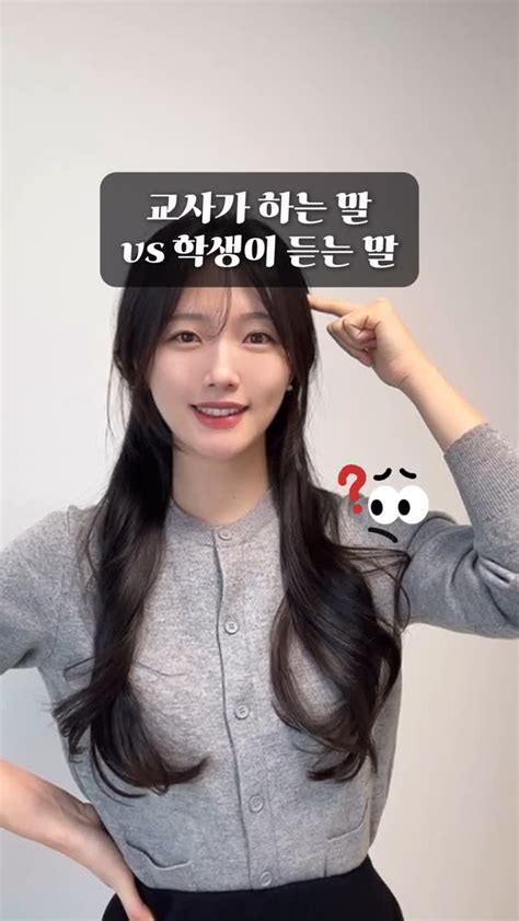 하랑쌤의 교실 초등교사 교육 임용고시 정보공유 교사를 지킵시다 학교를 지킵시다 대한민국의 미래를 지킵시다 Save Teachers Save