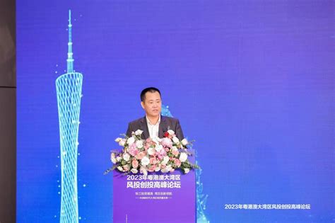 粤科金融董事长林浩钧大湾区进入协同创新新时期创投行业大有可为 生态 科技