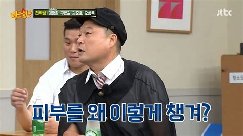 더쿠 사람들이 펜싱선수의 쳐도는 포인트를 알고 있는 김준호 선수 