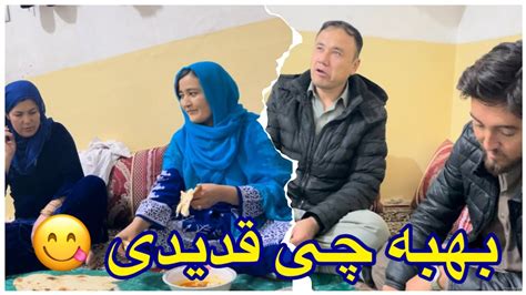 بهترین مهمانی در خانه مادر شهرام و پدر شهرام با یک قدید خوشمزه جایتان