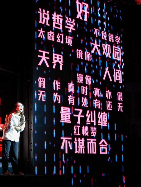 只有红楼梦戏剧幻城引发红楼热河北廊坊或成旅游热门 蓝鲸财经