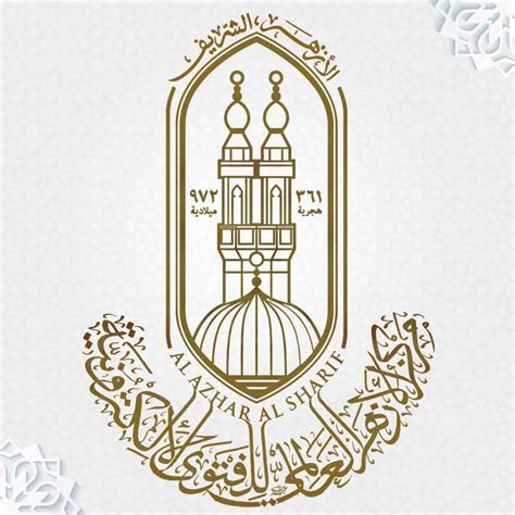 مركز الأزهر العالمي للفتوى الإلكترونية Cairo