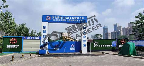 武汉新区会展北一街—道路排水工程【项目 承接 施工】 湖北赛格尔市政工程有限公司