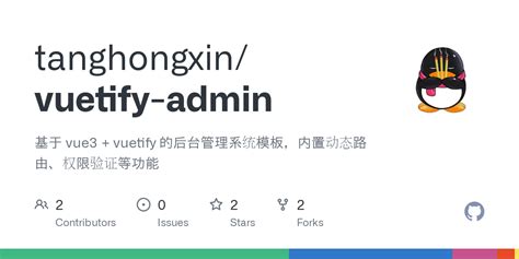 Issues · Tanghongxinvuetify Admin · Github