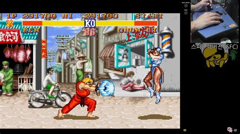 2019 10 07 스트리트 파이터2 월드워리어 해킹판 Sfc 켄 플레이 Youtube