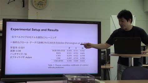 文献紹介／predicting Annotation Difficulty To Improve Task Routing And Model Performance For
