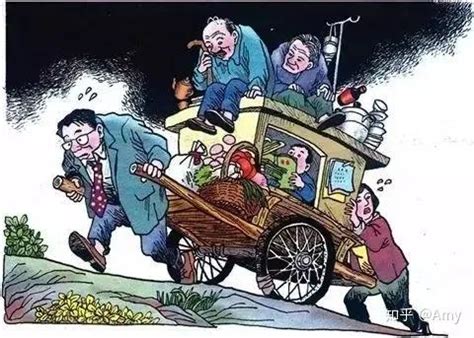 人生爬坡图你处在哪个位置 知乎