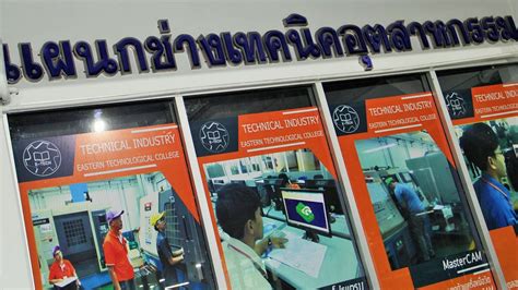 กำหนดการเข้าร่วมพิธ งานประชาสัมพันธ์ วิทยาลัยเทคนิคชลบุรี Facebook