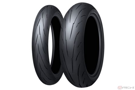 ダンロップの新タイヤ｢sportmax Q5a｣ 日本導入予定のカワサキ｢ninja 7 Hybrid｣｢z7 Hybrid｣（バイクのニュース ） 自動車情報・ニュース Carview