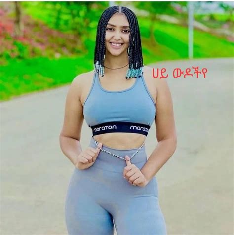 ቆንጆ ሴቶች በኢትዮጵያ Facebook