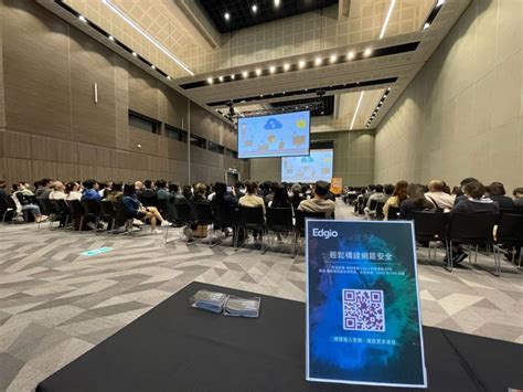 Taiwan Edgio Financial Security Edgio Webapplicationsecurity Cybersecurity