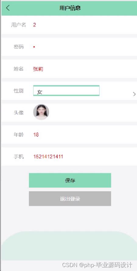 Springbootjavaphpnodepython网约车智能接单规划小程序【计算机毕设】智能规划程序 Csdn博客