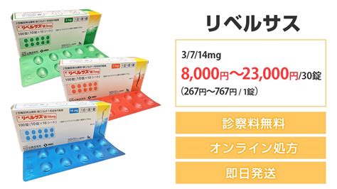 痩せ薬の種類や効果とは？クリニック処方のダイエット薬を解説｜フィットクリニック渋谷笹塚院