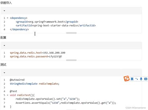 java框架 Springboot 场景整合