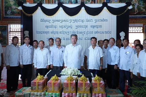 អំណាចទាំងបួន Four Power ឯកឧត្ដម គួច ចំរើន អភិបាល
