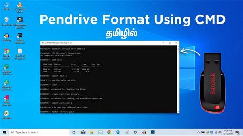 How To Format Pendrive Using Command Prompt In Tamil Youtube