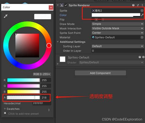 Unity刮刮乐（橡皮擦）实现，简单方法。unity 刮刮乐 Csdn博客