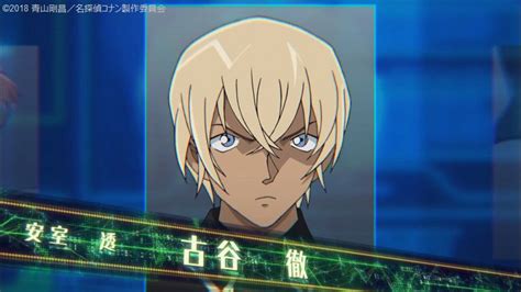 名探偵コナン ゼロの執行人 の 安室透 が超絶かっこいいので、安室さん名シーン集めた Togetter トゥギャッター