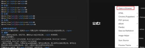 如何使markdown导出pdf效果与渲染效果保持一致 知乎