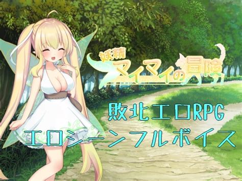 【全50作品】 新作ゲーム作品 発売日順に一気に紹介（2023 04 01） Dlチャンネル みんなで作る二次元情報サイト！