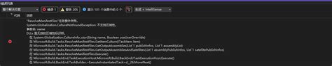c resolvemanifestfiles 任务意外失败 resolvecomreference 任务意外失败 csdn博客