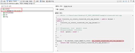 Generate Stdsharedptr Objects By Using Class Code Troubleshooting