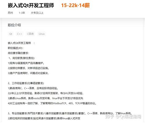 Qt高手必须深度研究， Pro文件格式解析 知乎