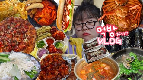 먹방브이로그 술이 문제냐 내가 문제지ʃ•̄•̄ʅ 서브웨이 잭슨피자 매운족발 수육전골 마늘보쌈 삼선짬뽕 타코 퀘사디아 오리백숙 라볶이 김밥 미역쌈 홍게라면