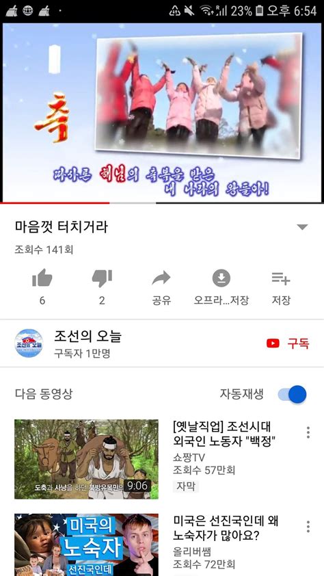 조선의 오늘 유머 움짤 이슈 에펨코리아