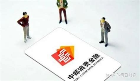 邮储银行半年报发布，大儿子“中邮消金”净利191亿，降幅超7成 知乎
