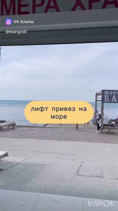 Следующая остановка – море - YouTube